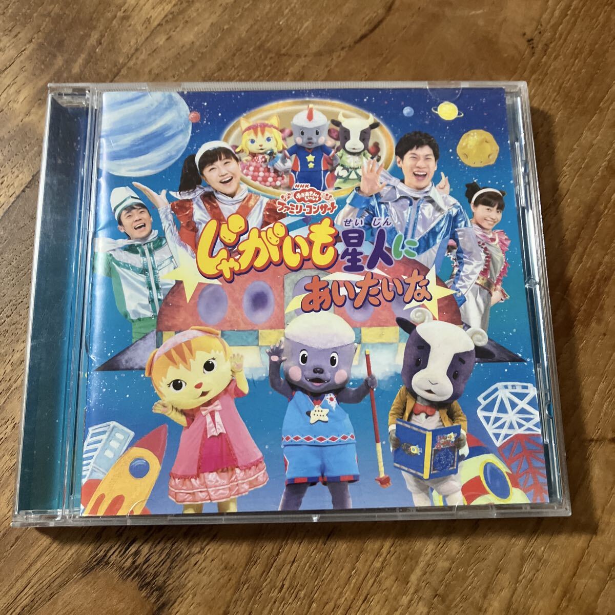 Yahoo!オークション - NHKおかあさんといっしょ ファミリーコンサート ...