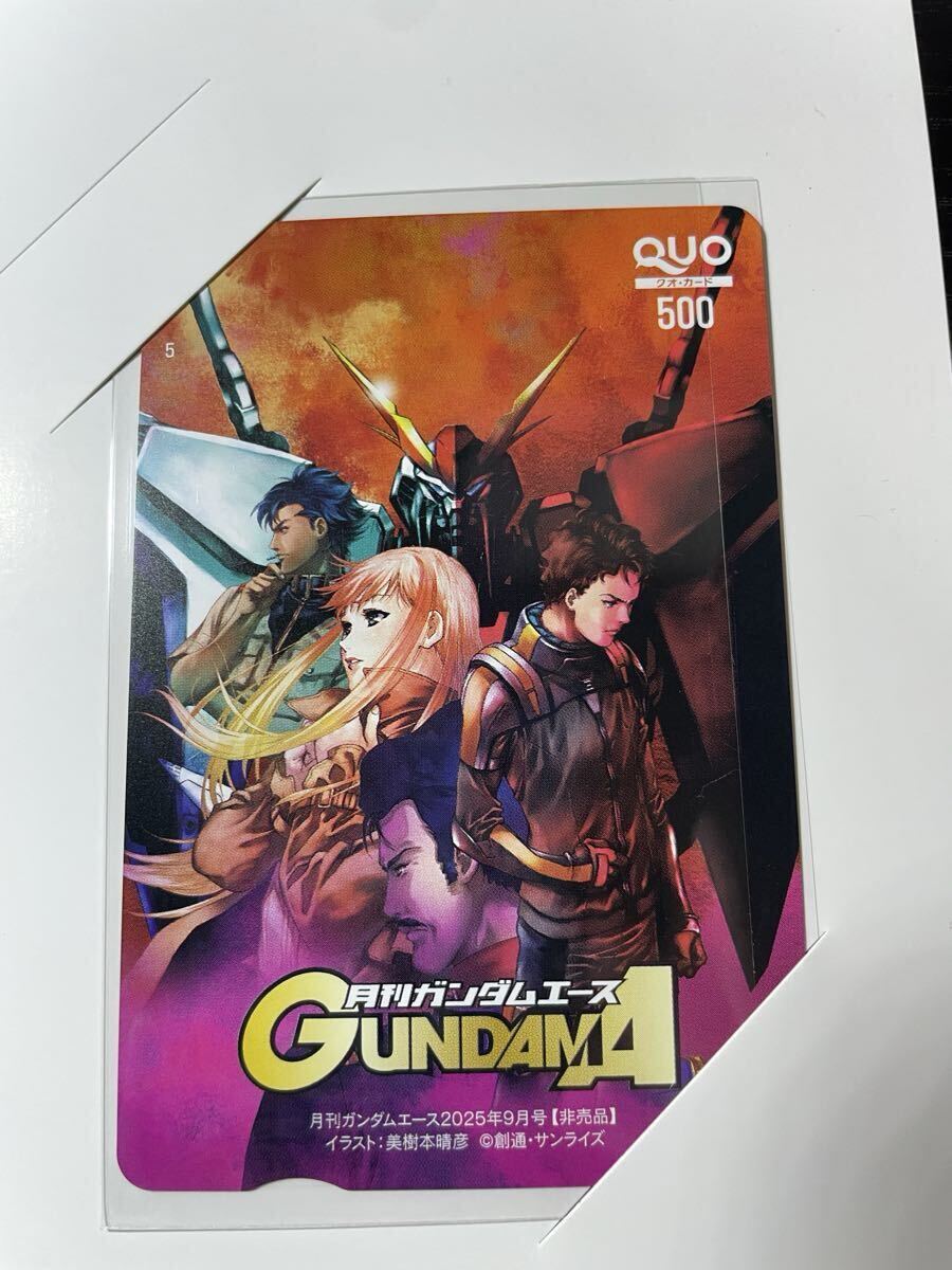 【樂淘letao】日本代購代標第一品牌－月刊ガンダムエース 2025年9月号 QUOカード レア非売品 当選通知付き 閃光のハサウェイ 抽選 プレゼント 懸賞 当選品 ガンダム