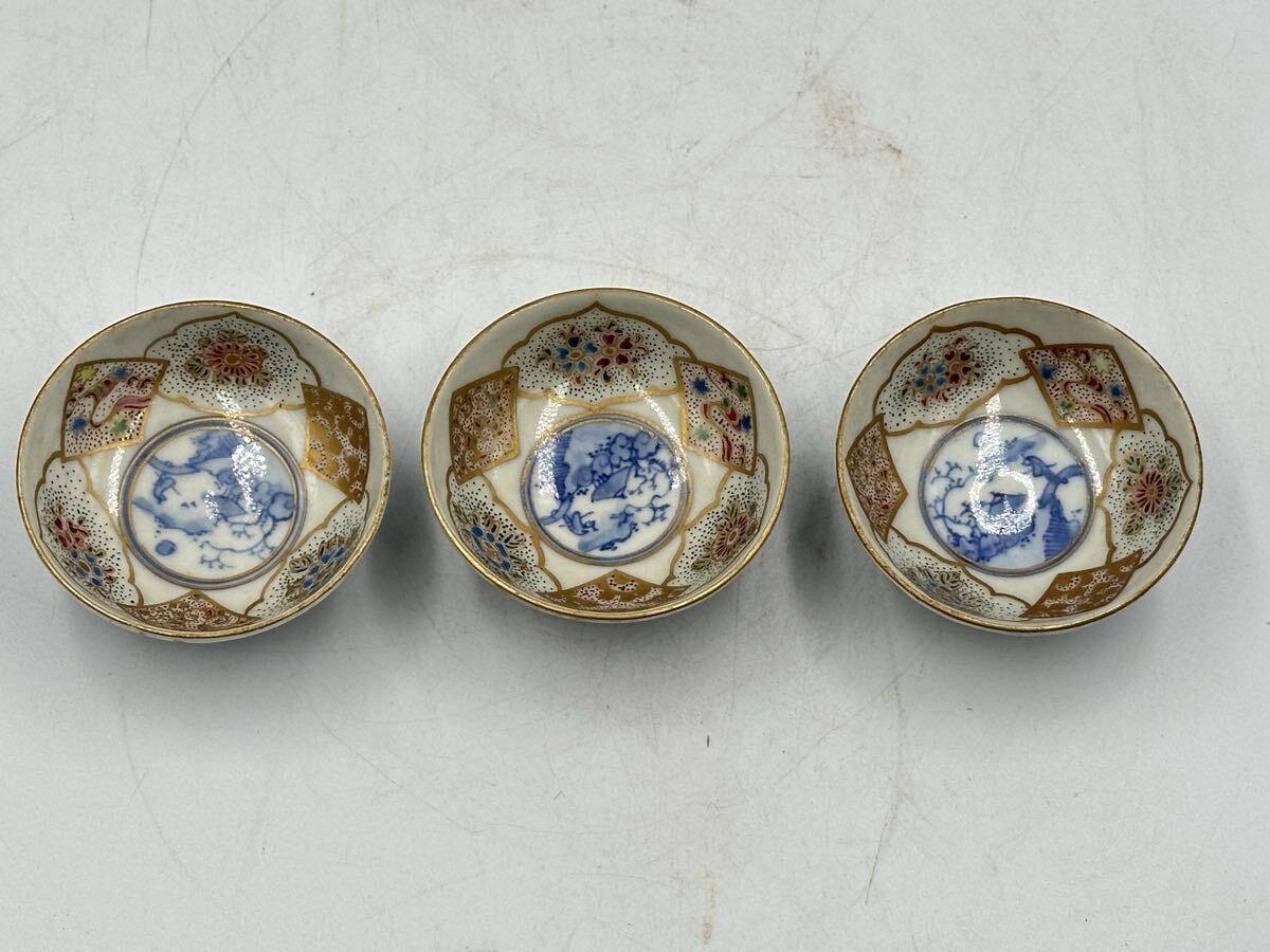 【樂淘letao】日本代購代標第一品牌－染付盃 3 點 煎茶碗 盃 左平精製在銘 煎茶道具 唐物 中國古美術 骨董品 茶碗 茶器