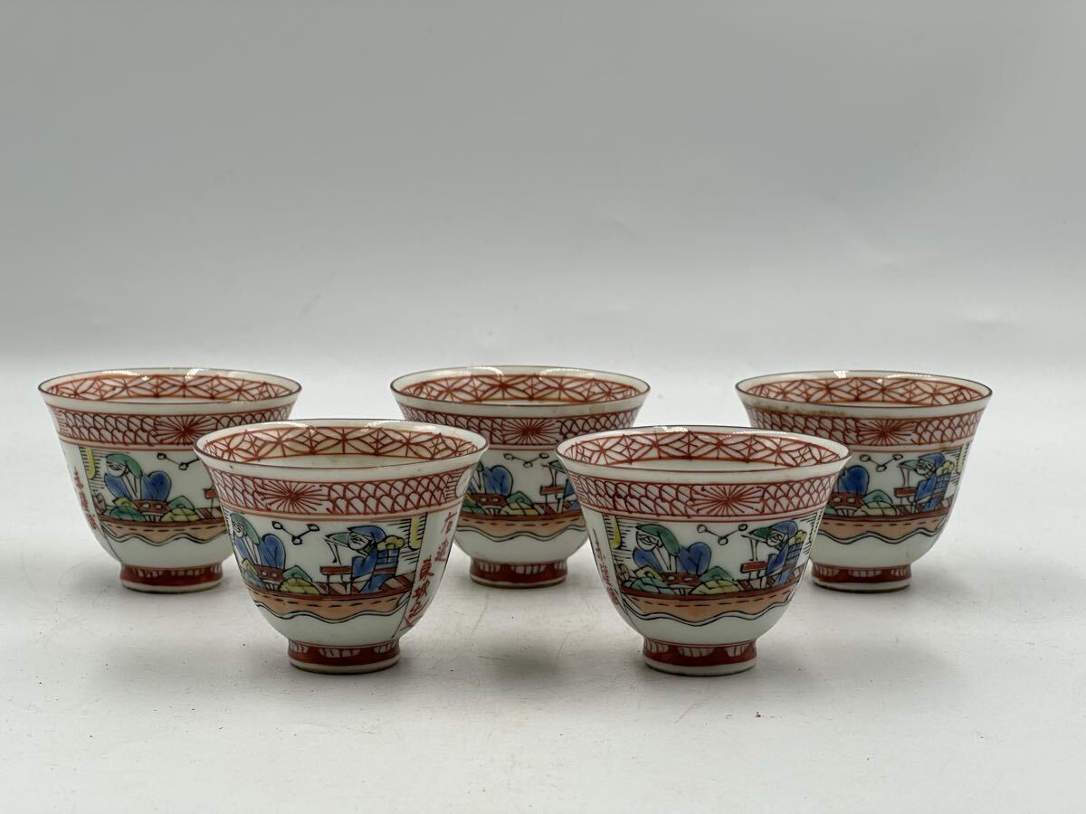 【樂淘letao】日本代購代標第一品牌－盃 5 客 煎茶器 箱付 茶道具 煎茶道具 茶器 古美術 茶盃 急須 色絵茶器 陶磁器