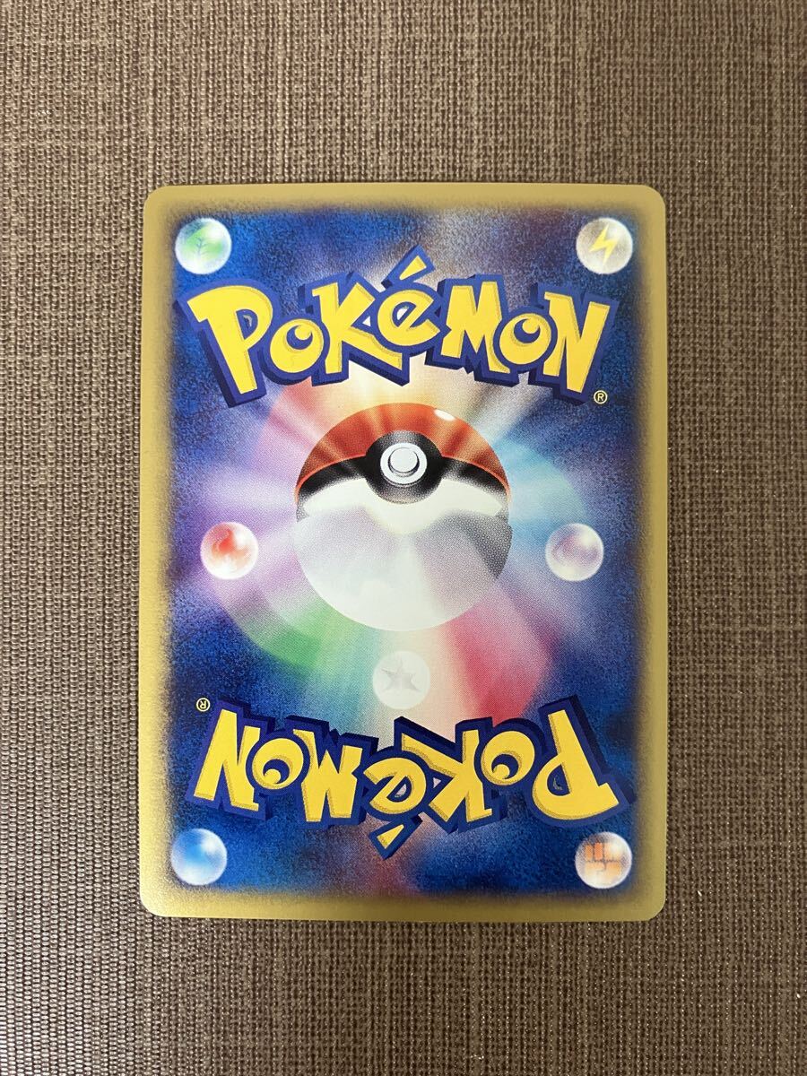 Yahoo!オークション - 【美品】 ヨーギラス 018/018 マクドナルド プロ...