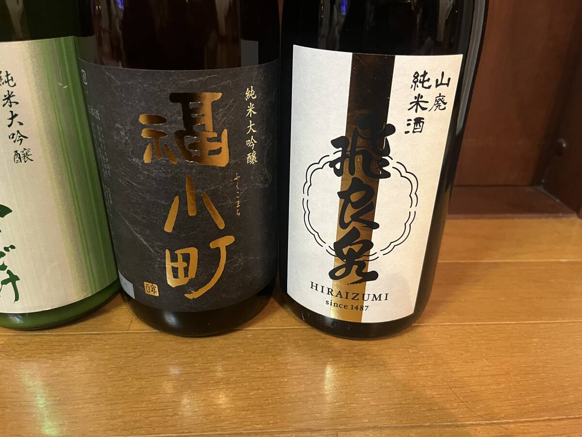 Yahoo!オークション - 最新 日本酒1800ml 6本セット 飛良泉 福小町 尾...