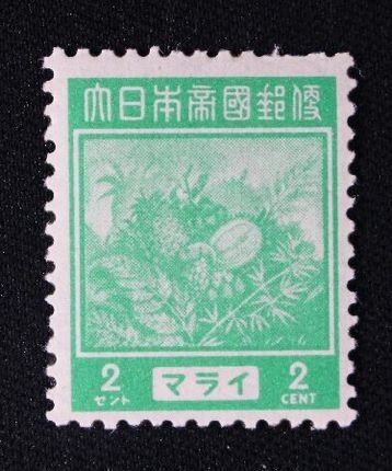 Yahoo!オークション - コレクターの出品 南方占領地『マライ/普通切手...