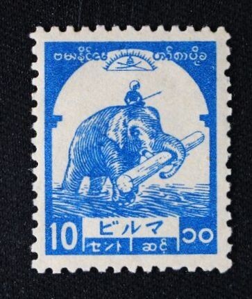 Yahoo!オークション - コレクターの出品 南方占領地『ビルマ/風物図案...