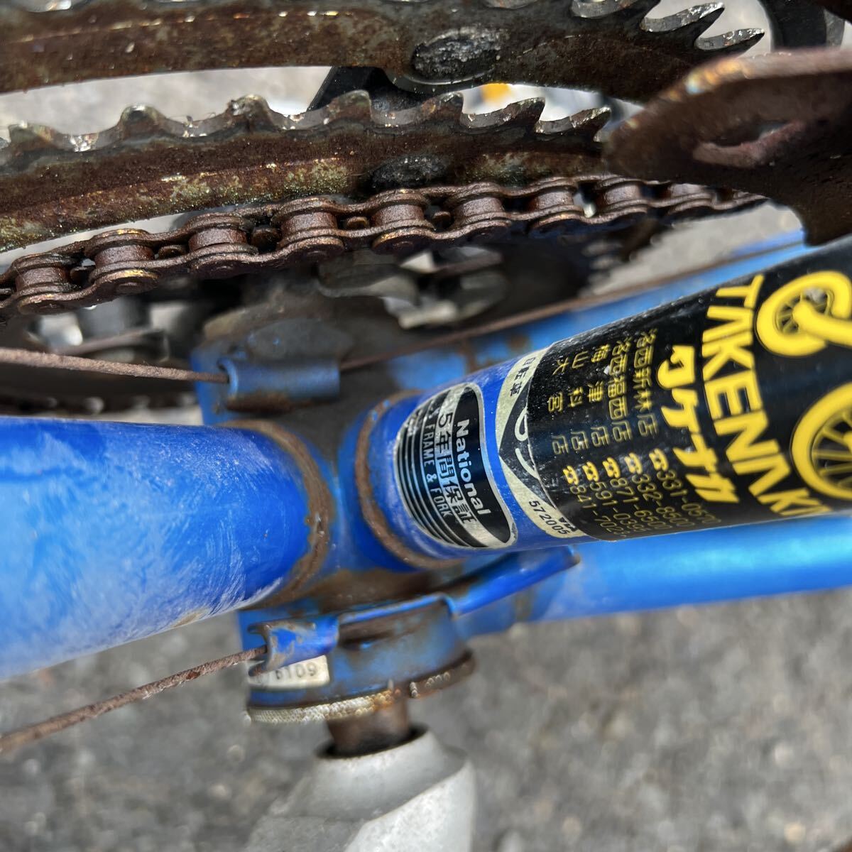 Yahoo!オークション - 昭和レトロ ロードバイク CR-MO 自転車 クロモリ...