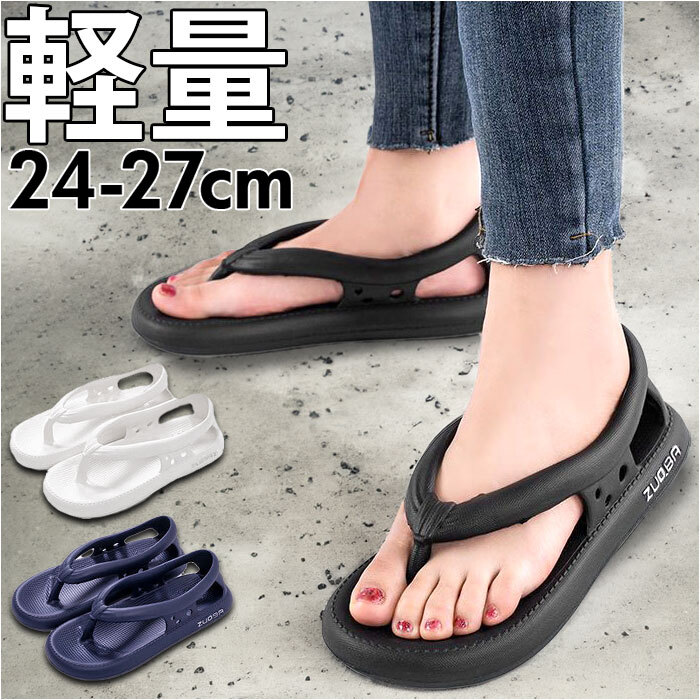 Yahoo!オークション - ライトグレー 42-43/27cm ビーチサンダル ビー...