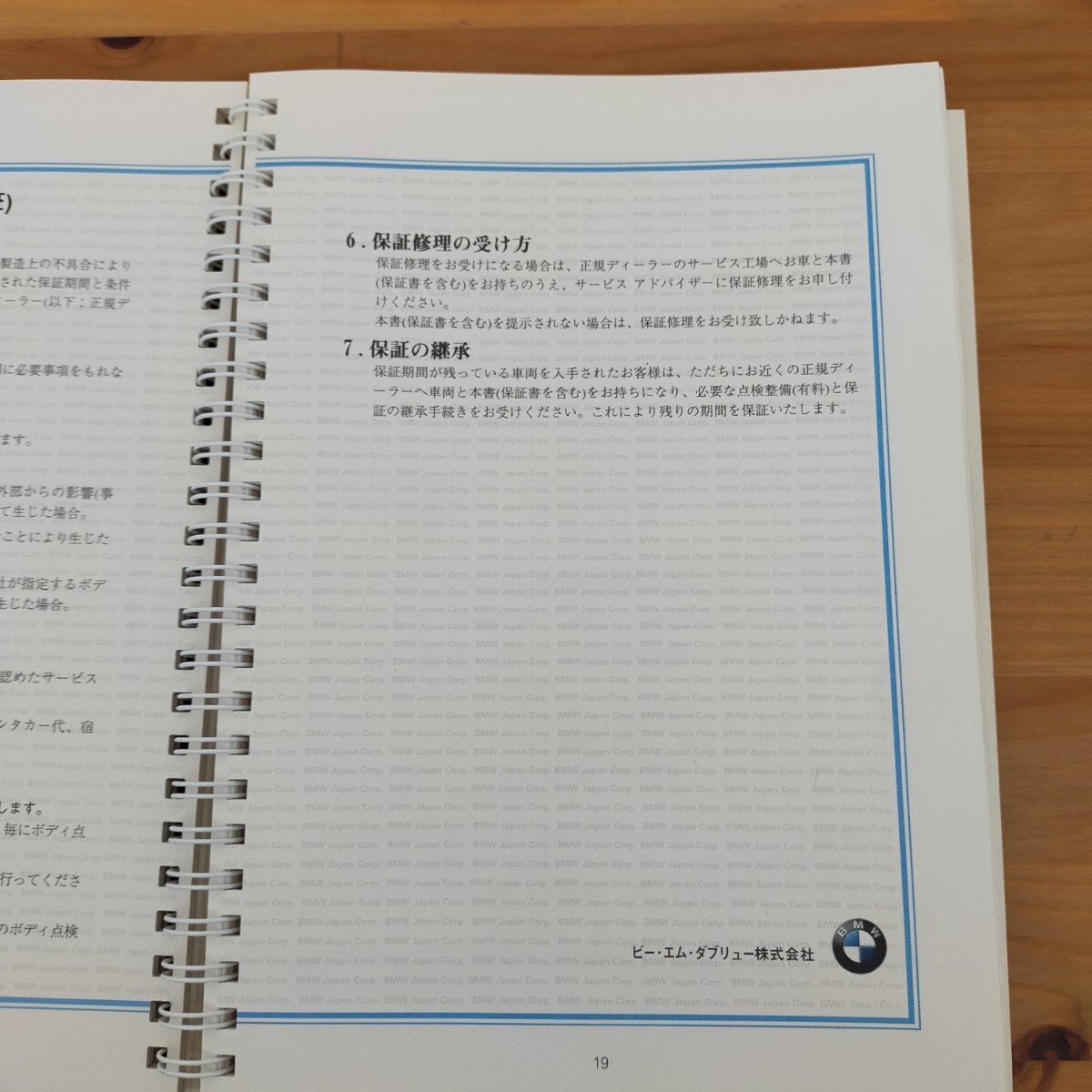 Yahoo!オークション - す3739 取扱説明書 BMW 1/3/M3/M4シリーズ まと...