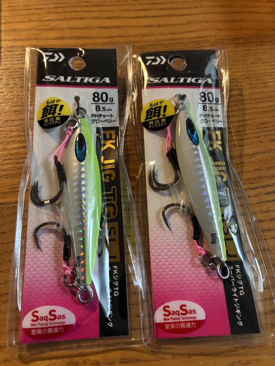 Yahoo!オークション - 激安 ダイワ FKジグTG・SLJ 80g セット新品未使...