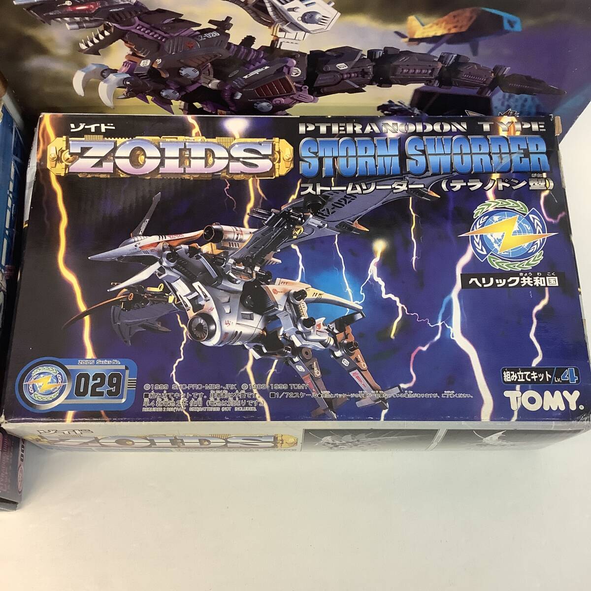 【樂淘letao】日本代購代標第一品牌－42 中古品 未組立 ゾイド ディバイソン ジェノザウラー 他 プラモデル 4個 まとめ (140)