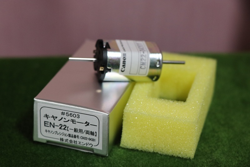 Yahoo!オークション - エンドウ製品 品番5603 EN22 一般両軸モーター ...
