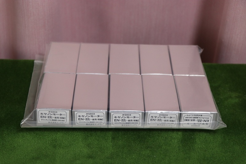 Yahoo!オークション - エンドウ製品 品番5603 EN22 一般両軸モーター ...