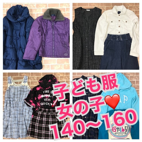 Yahoo!オークション - R-433 秋冬物 子供服福袋 女の子キッズ 140～160...
