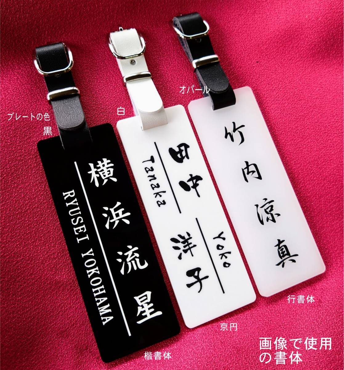 Yahoo!オークション - ゴルフネームプレート ベルト付き 白 黒 オパー...