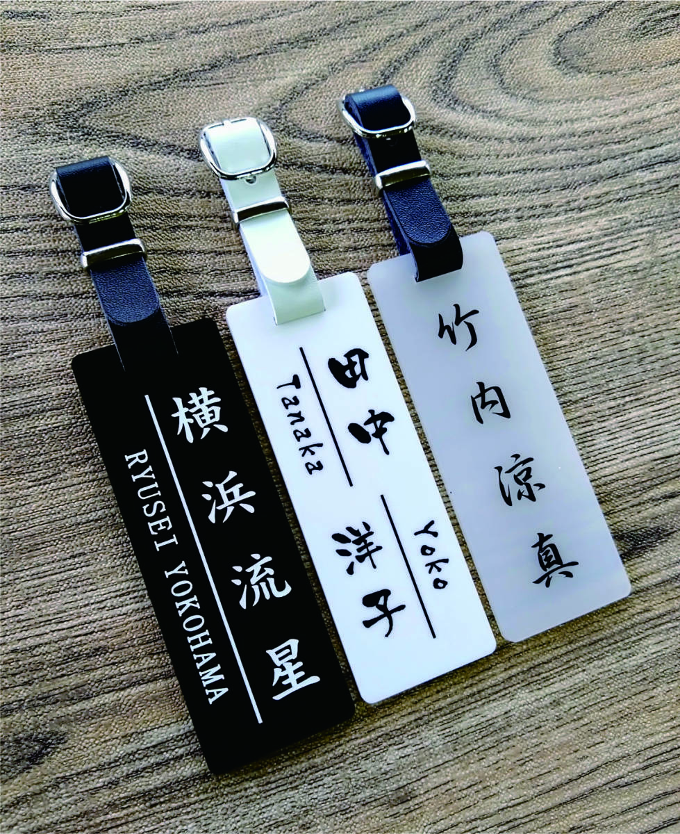 Yahoo!オークション - ゴルフネームプレート ベルト付き 白 黒 オパー...