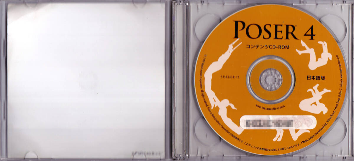 POSER 4 日本語版 3Dキャラクタアニメーション フィギュアデザインツール Win2000/xp(3D)｜売買されたオークション情報、yahooの商品情報をアーカイブ公開 ...