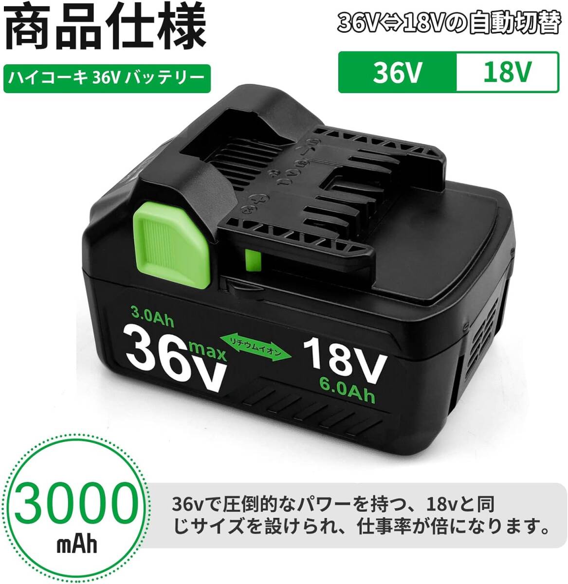 Yahoo!オークション - 新品 HiKOKI マルチボルト ハイパワーバッテリー...