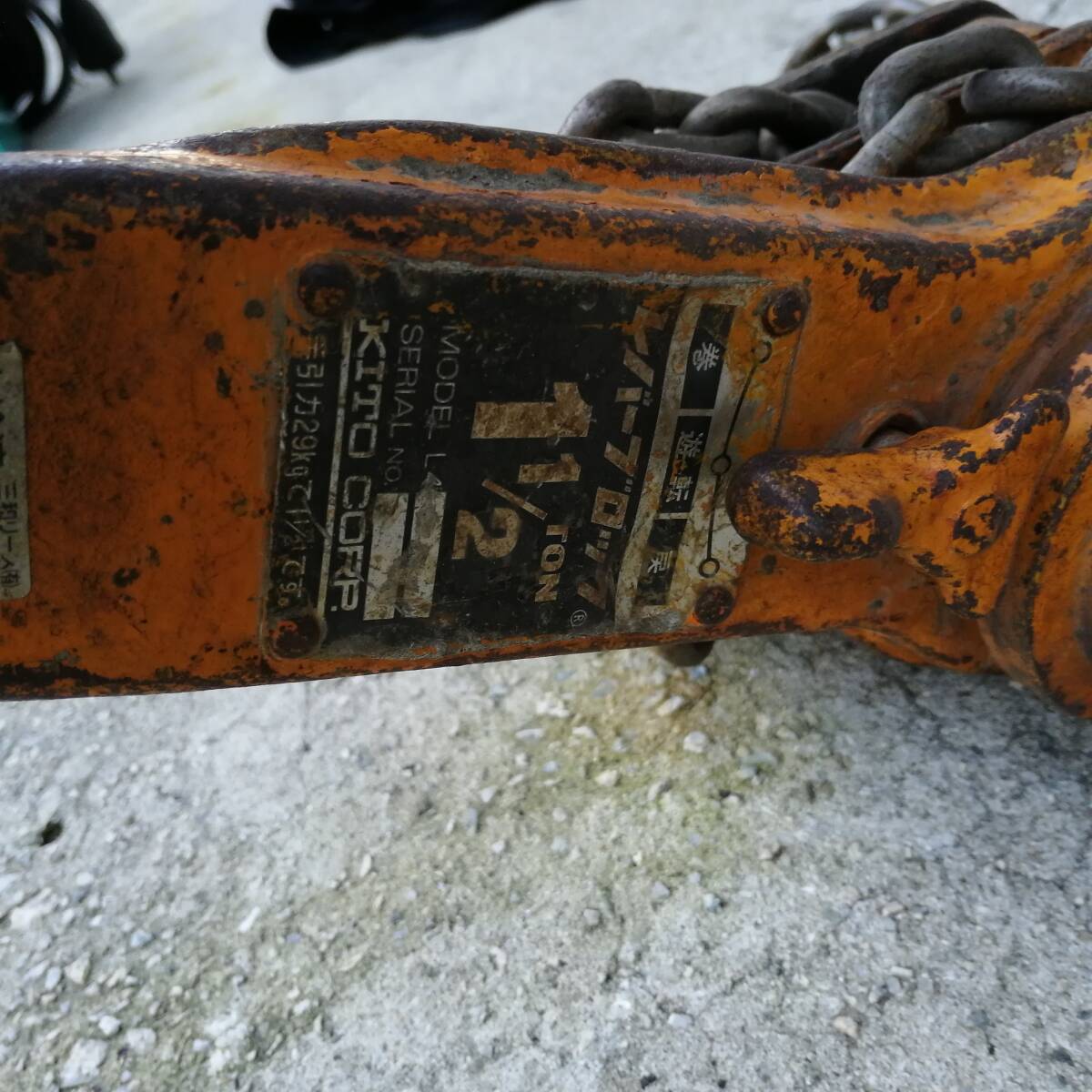 Yahoo!オークション - A0034 工具 まとめ売り 計10点 レバーブロック ...