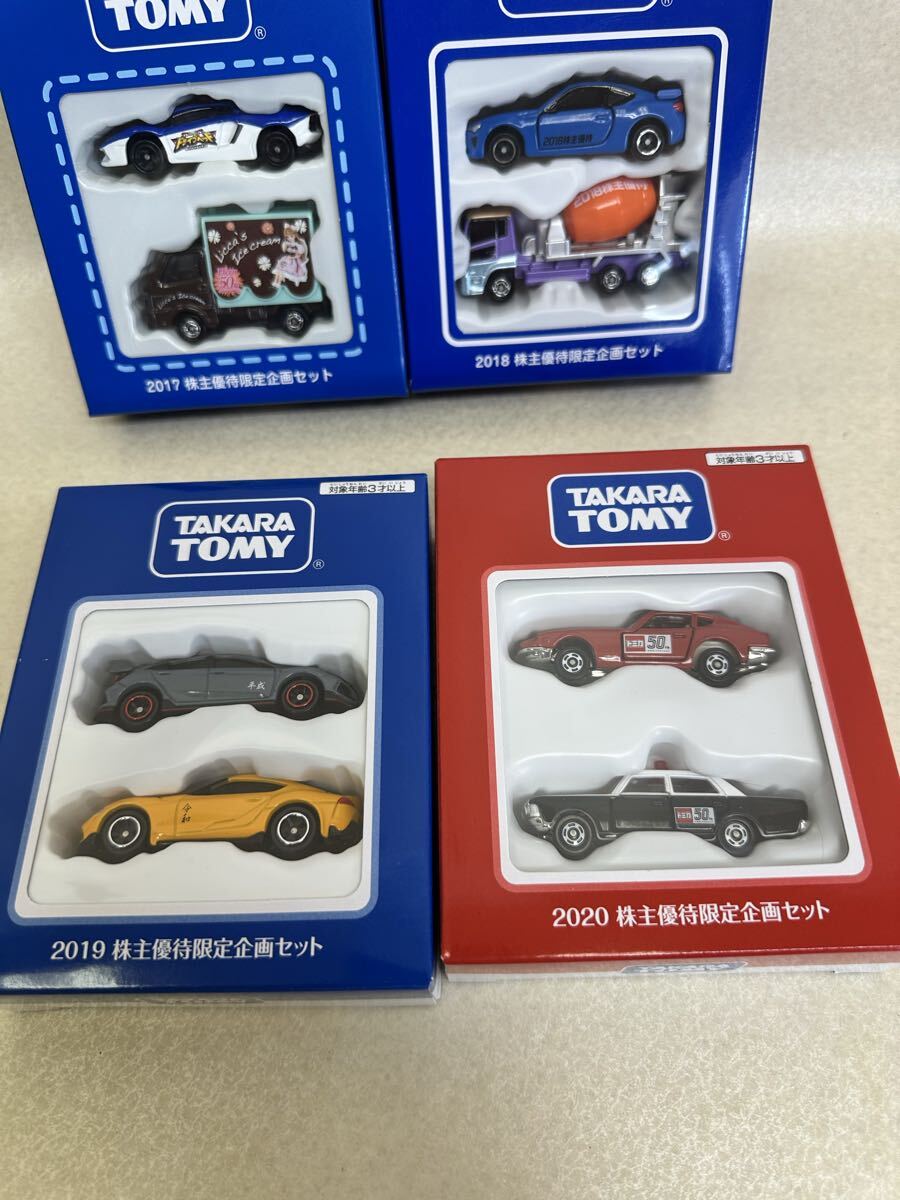 Yahoo!オークション - トミカ 2017-2020限定企画セット 4点 非売品