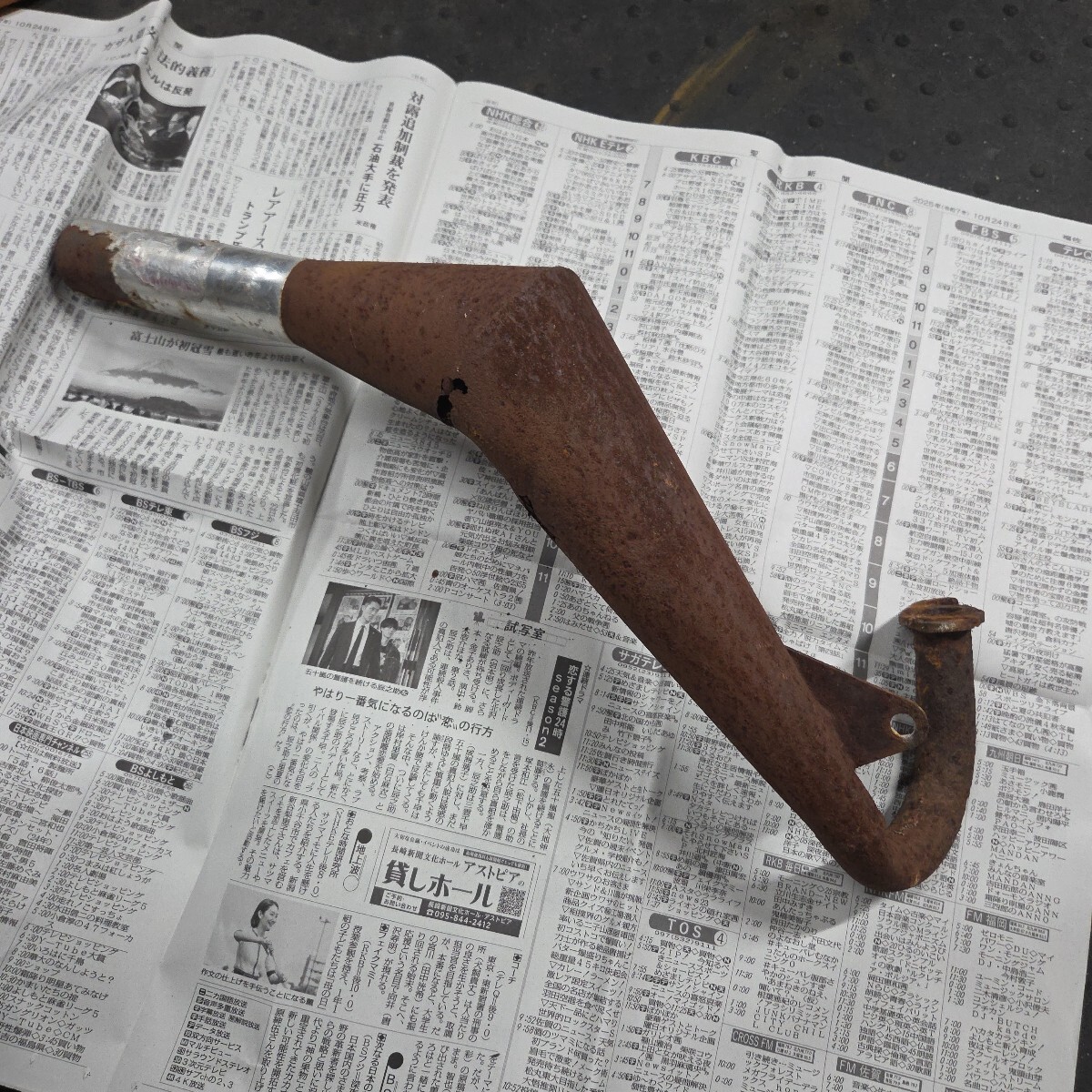 Yahoo!オークション - ヤマハ パッソーラ 12V 社外チャンバー ジャンク...