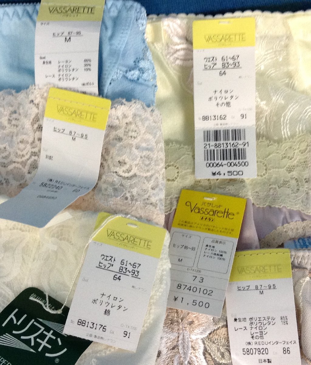 Yahoo!オークション - 47―015 アンダーウェア 未使用 女性用下...