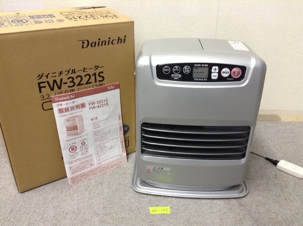 Yahoo!オークション - 46―107 ファンヒーター ダイニチ ブルー...