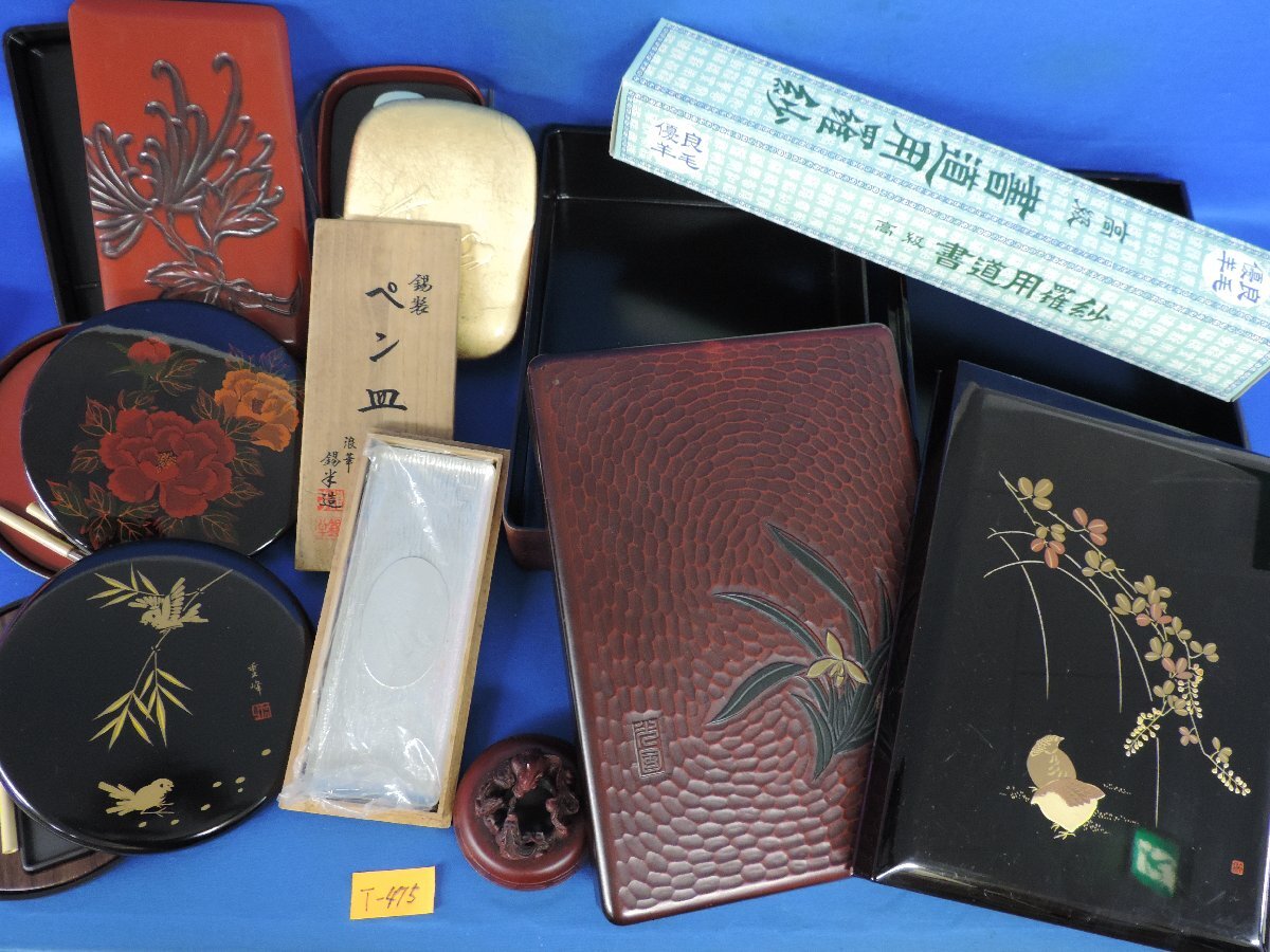Yahoo!オークション - T―475 書道具セット 硯箱 円形 長方形 重...