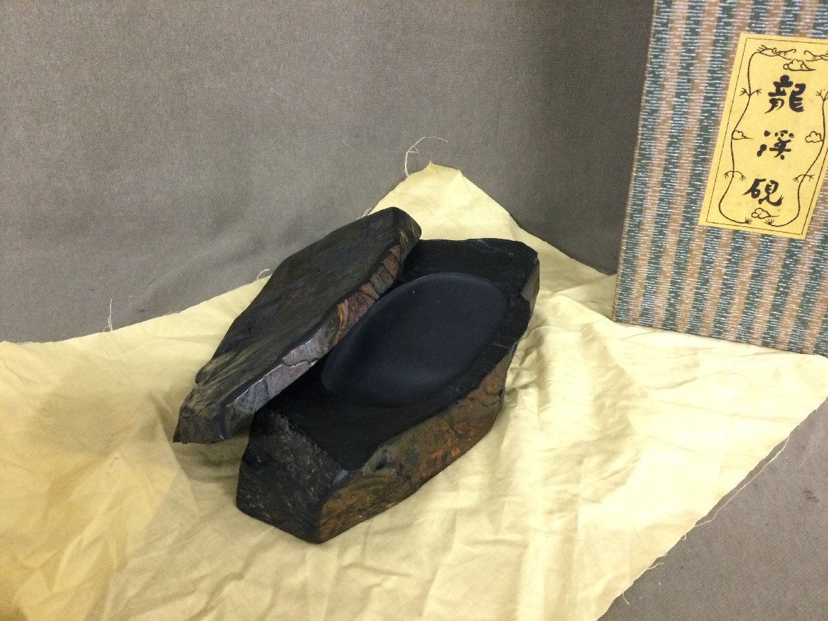 Yahoo!オークション - 55―029 書道具 龍渓硯 龍渓閣硯本舗 一石...