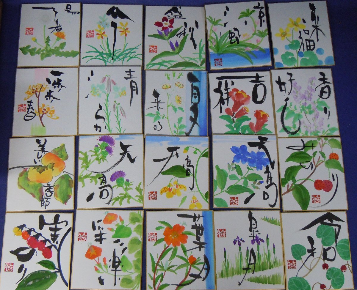 Yahoo!オークション - 45―023 色紙絵大量まとめ 約250枚 短冊 ...