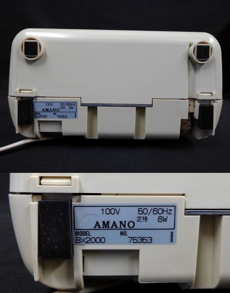 Yahoo!オークション - 44―008 タイムレコーダー AMANO/アマノ ...