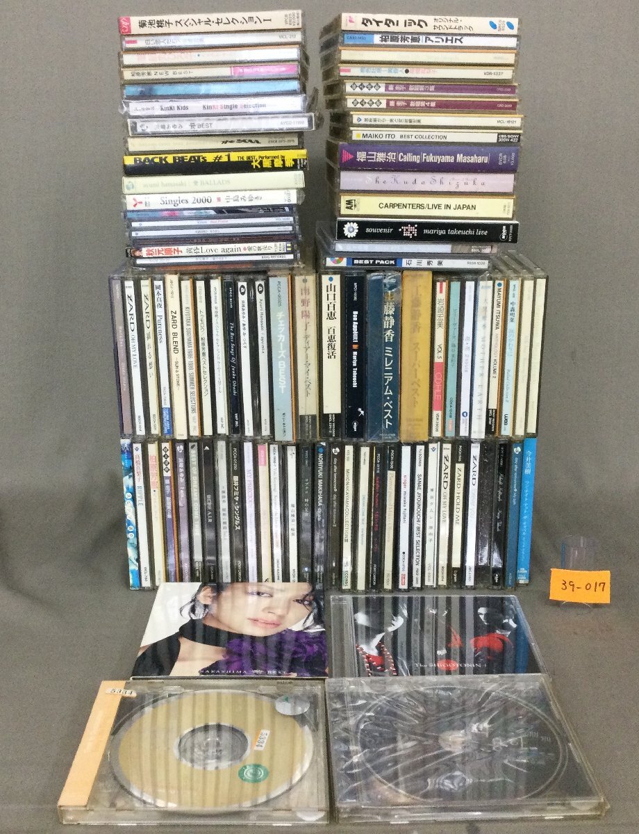 Yahoo!オークション - 39―017 CD大量 90点程まとめ ZARD 大黒摩...