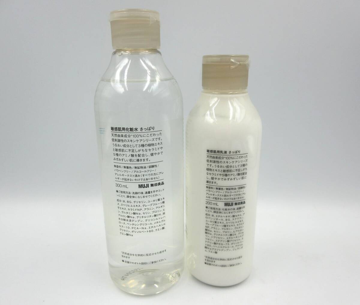 Yahoo!オークション - 無印良品 敏感肌用 さっぱり 化粧水 300ml 乳液...