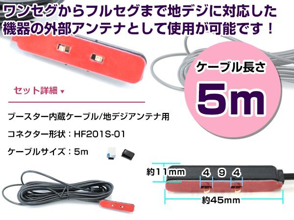 Yahoo!オークション - ケンウッドナビ DKX-A801 2015年モデル アンテナ...