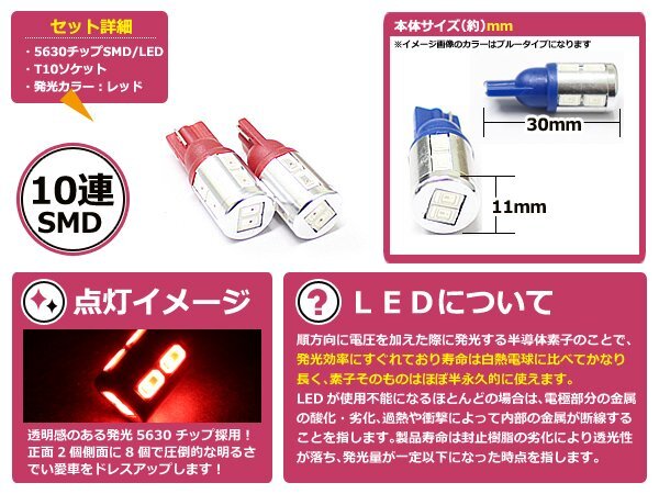 Yahoo!オークション - バックランプLED サクシード NCP/NLP5#系 バック...