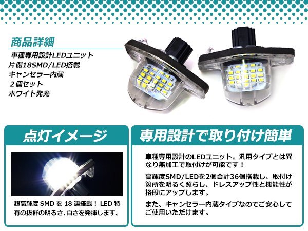 Yahoo!オークション - ホンダ エディックス BE1 BE2 BE3 BE4 LED ライ...