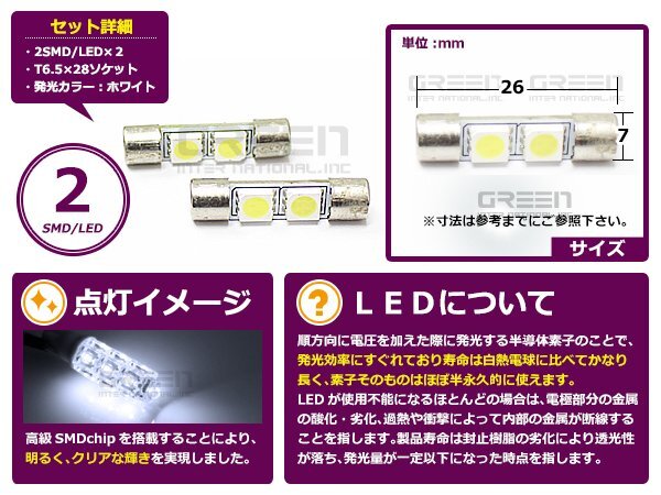 Yahoo!オークション - MPV LY系 LED バニティランプ バイザーミラー バ...