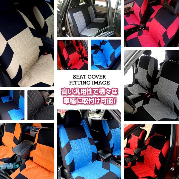 Yahoo!オークション - シーマ Y51 汎用 シートカバー 5席セット ベージ...