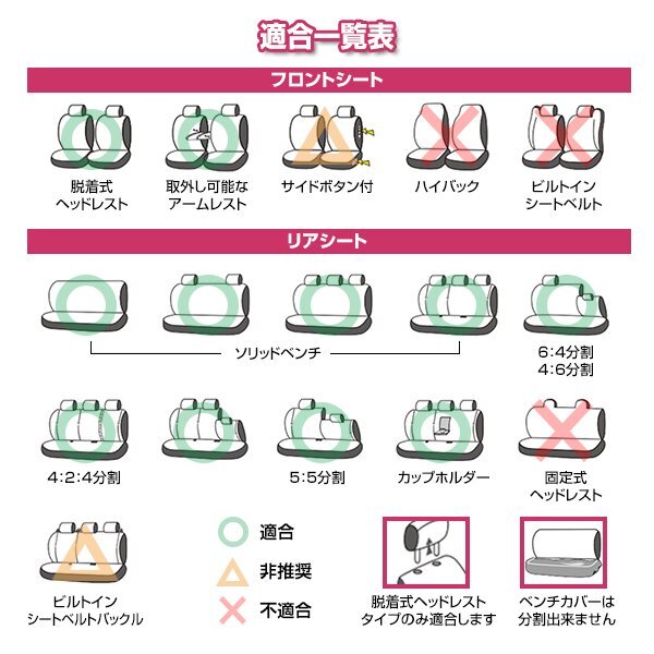 Yahoo!オークション - ムラーノ Z52 汎用 シートカバー 5席セット ブル...