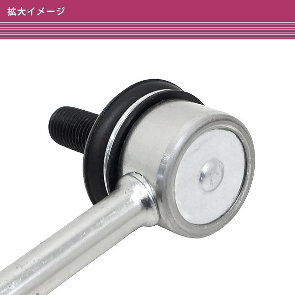 Yahoo!オークション - スバル プレオ RA1 RA2 RV1 RV2 フロント スタビ...