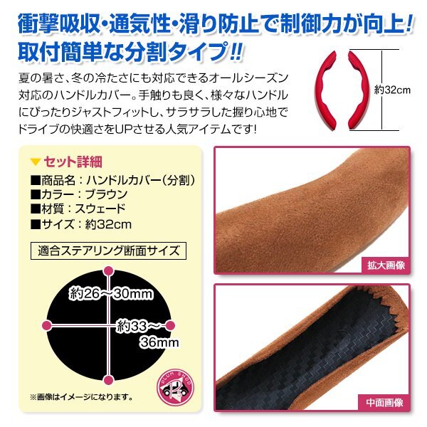 Yahoo!オークション - RN6 RN7 RN8 RN9ストリーム スウェード 汎用 ス...