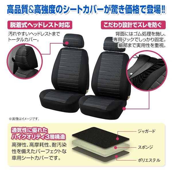 Yahoo!オークション - アコード CA1 CA2 CA3 CA4 CA5 汎用 シートカバ...