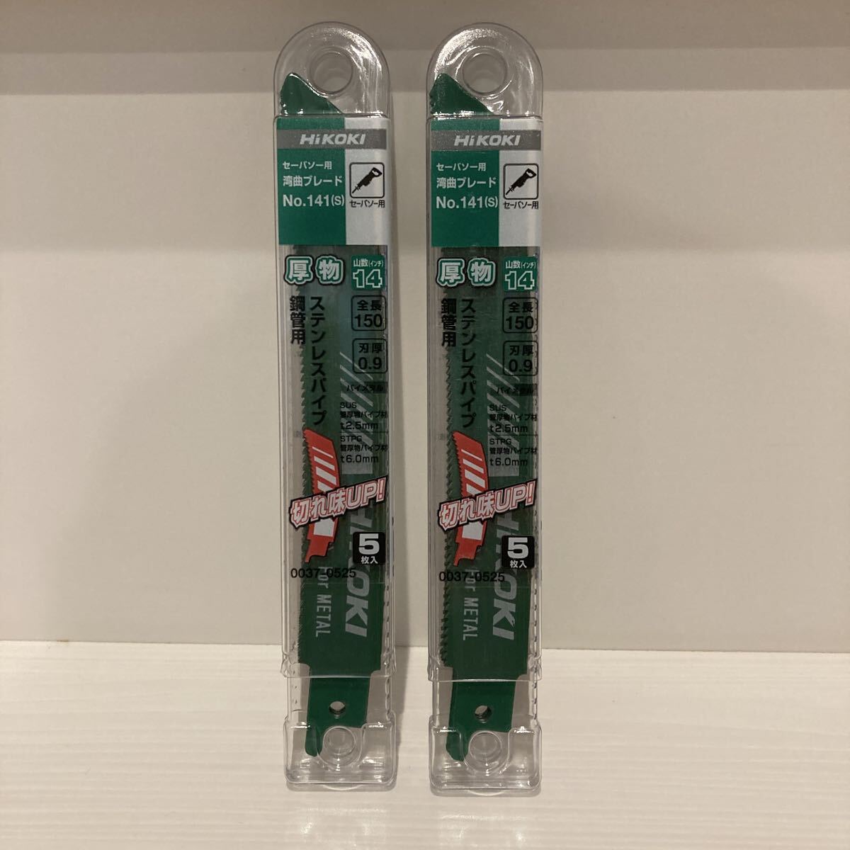 Yahoo!オークション - 新品/未使用 HiKOKI (ハイコーキ) セーバソーブ...