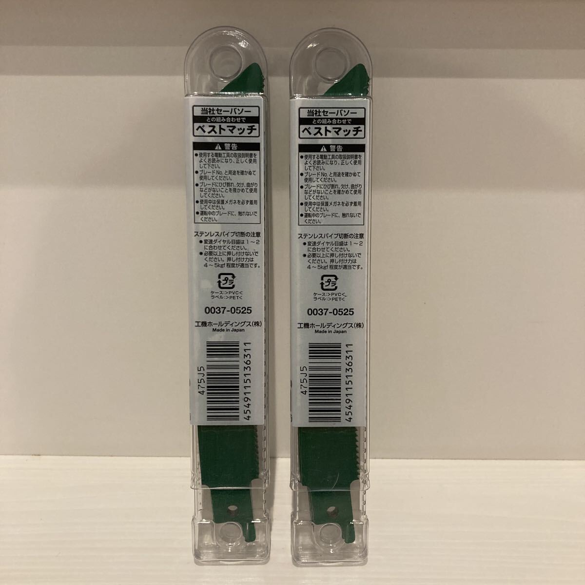 Yahoo!オークション - 新品/未使用 HiKOKI (ハイコーキ) セーバソーブ...