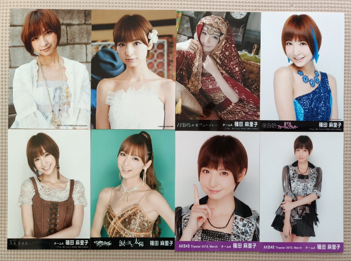 Yahoo!オークション - AKB48 篠田麻里子 生写真 8枚セット AKB e82