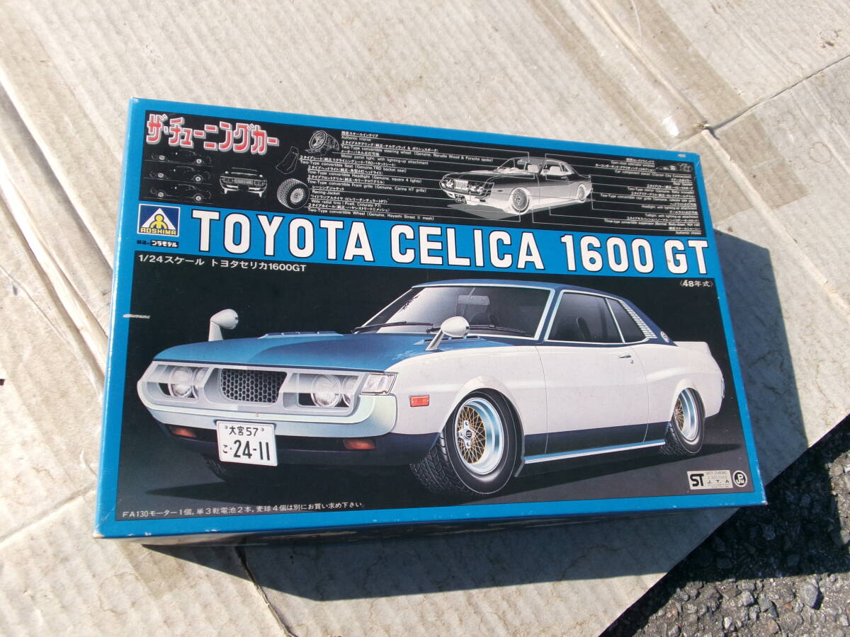 Yahoo!オークション - 当時物 アオシマ 1/24 ザ・チューニングカー セ...
