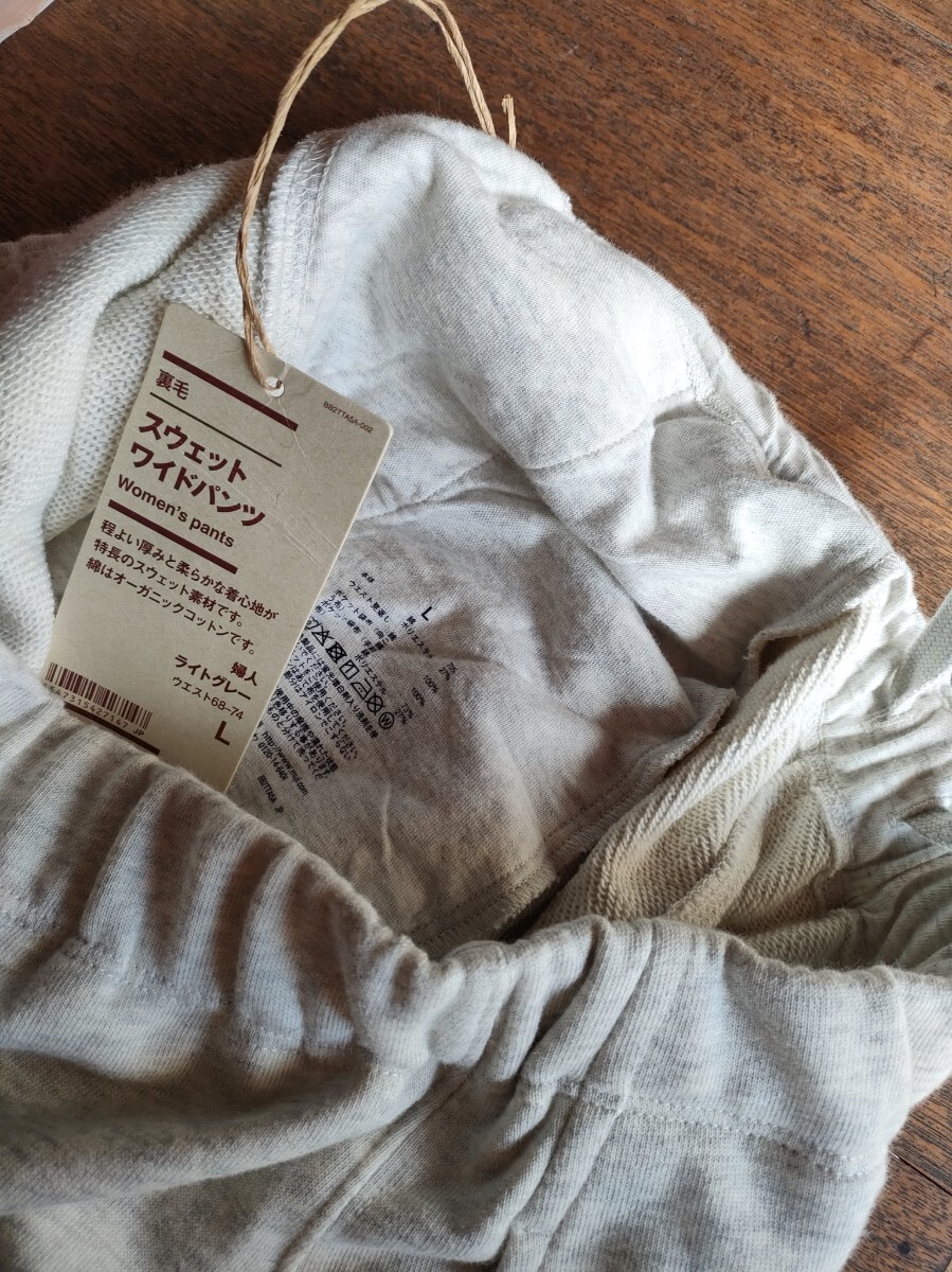 Yahoo!オークション - 新品タグ付 【無印良品MUJI】裏毛スウェットワ...