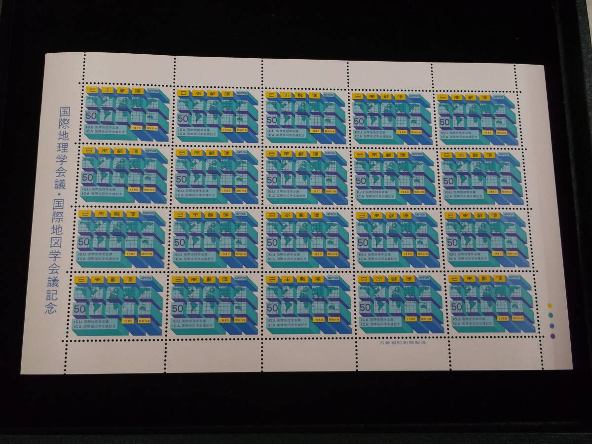 Yahoo!オークション - 1000円 国際地理学会議 国際地図学会議記念 50...