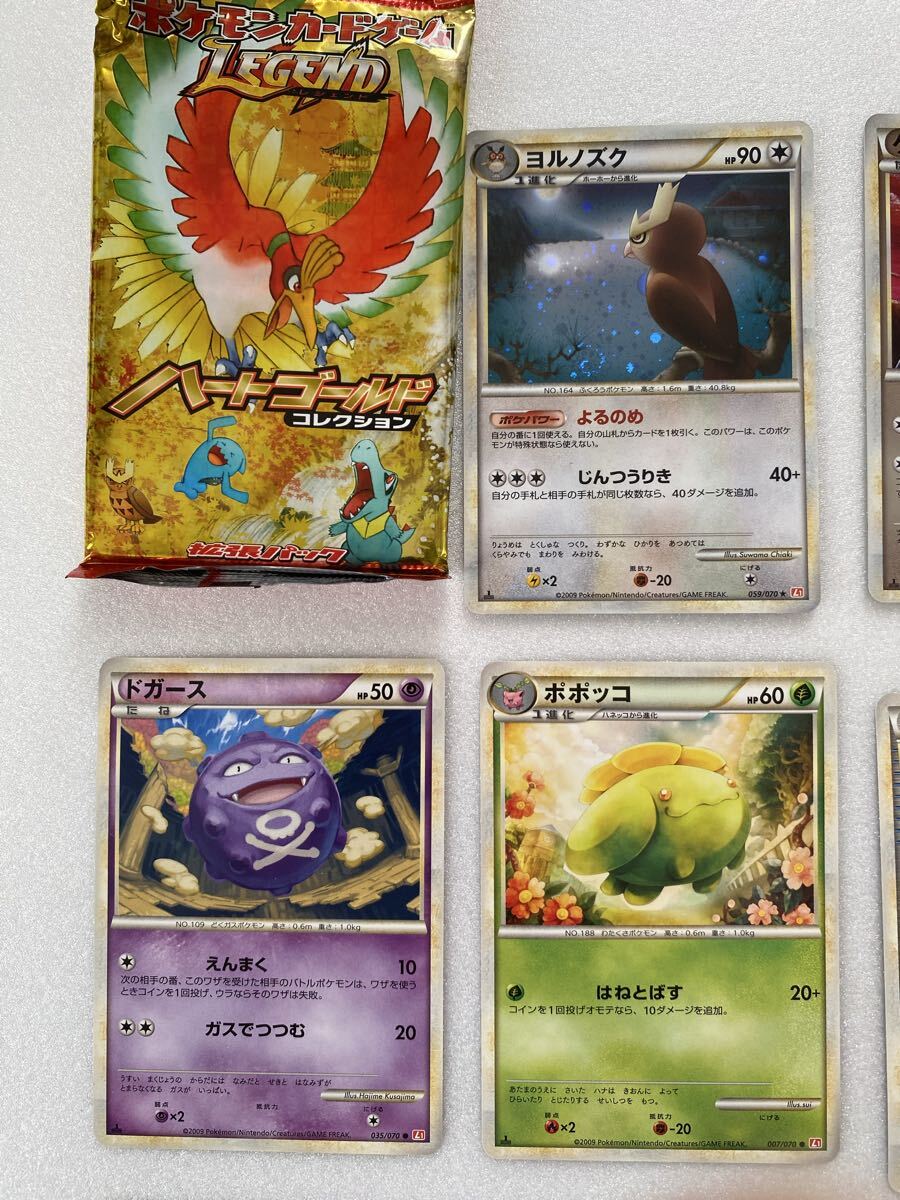 Yahoo!オークション - ポケモン Pokemon ポケモンカードゲームLEGEND ...