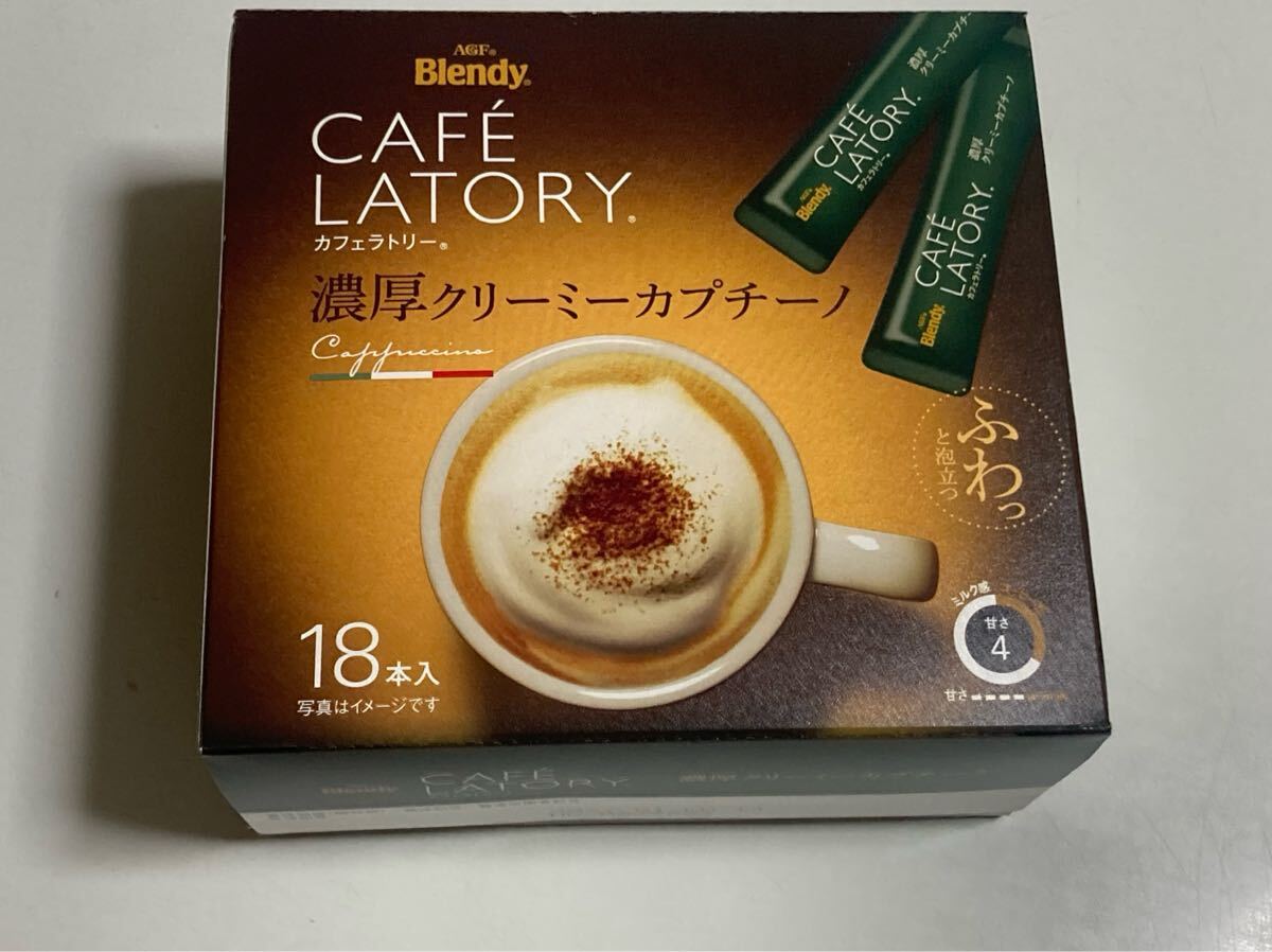 AGF ブレンディ カフェラトリー 濃厚クリーミーカプチーノ 18本入り× 3箱分 計54本 スティックコーヒー ブレンディスティック(インスタント)｜売買されたオークション情報、yahooの ...
