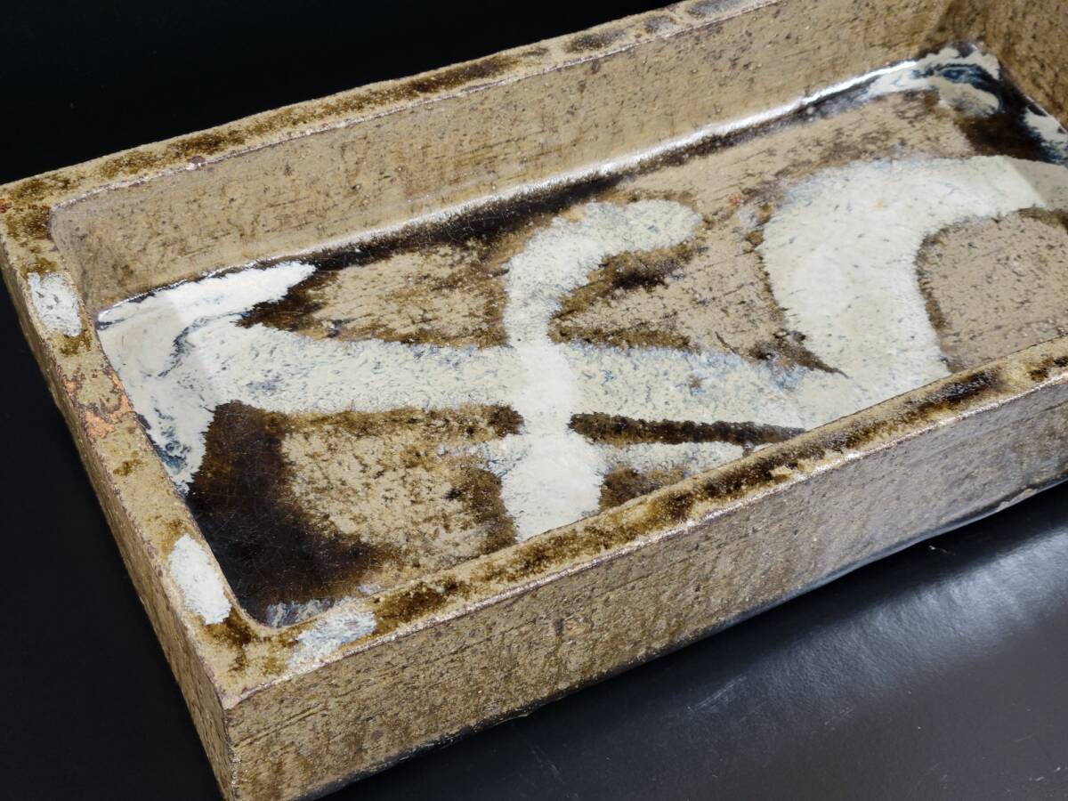 【樂淘letao】日本代購代標第一品牌－人間国宝 浜田庄司 飴釉白流描角鉢 晋作識箱 本物保証（河井寛次郎、金重陶陽、加藤唐九郎、荒川豊蔵、富本憲吉）