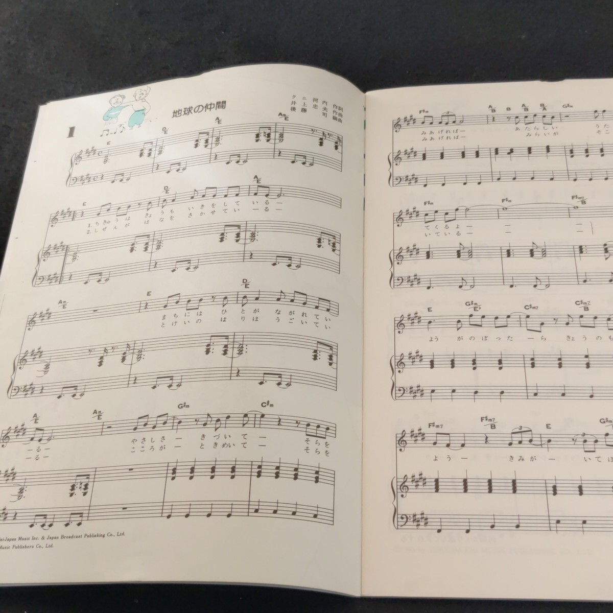 Yahoo!オークション - S2e-250 みんなのうた NHKテキスト 4・5月号 昭...